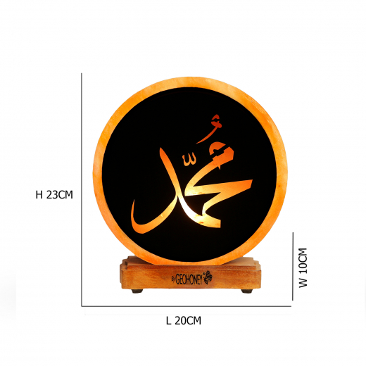Himalayan Salt Name - Muhammad Name Sign | Geohoney